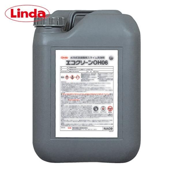 Linda エアコン洗浄剤|特長:分散力が強く短時間での洗浄が可能です。 中性タイプで配管を傷めず、中和処理が不要です。 医薬用外劇物に該当しません。