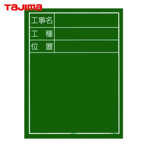 特長●写真写りが良い「鮮写文字」仕様です。