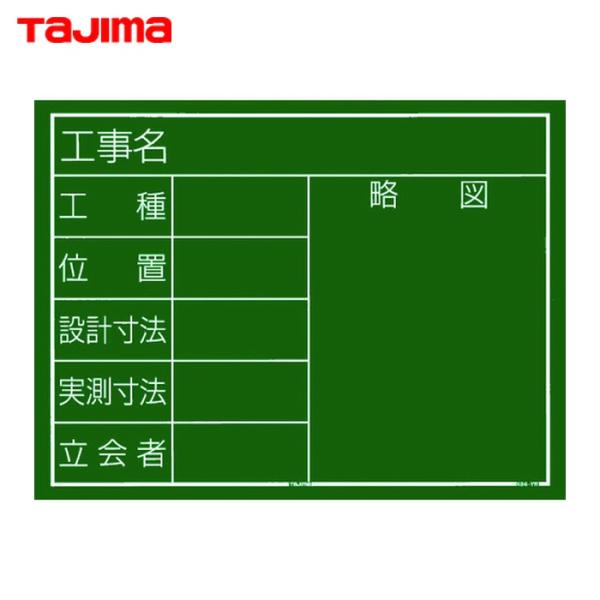 特長●写真写りが良い「鮮写文字」仕様です。