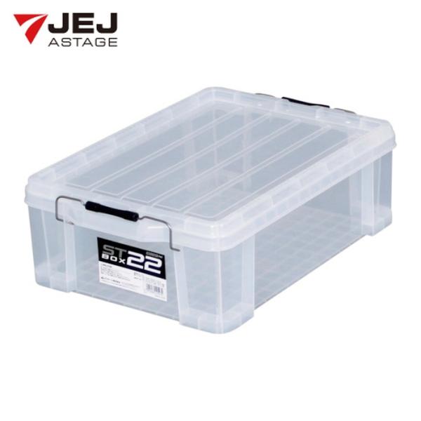 JEJアステージ フタ式収納ケース|特長:スタッキング(積み重ね)でき便利です。 (当社品番#22,#45)・フタにcm単位の便利な目盛り付です。 内容物が見やすいナチュラルカラー。