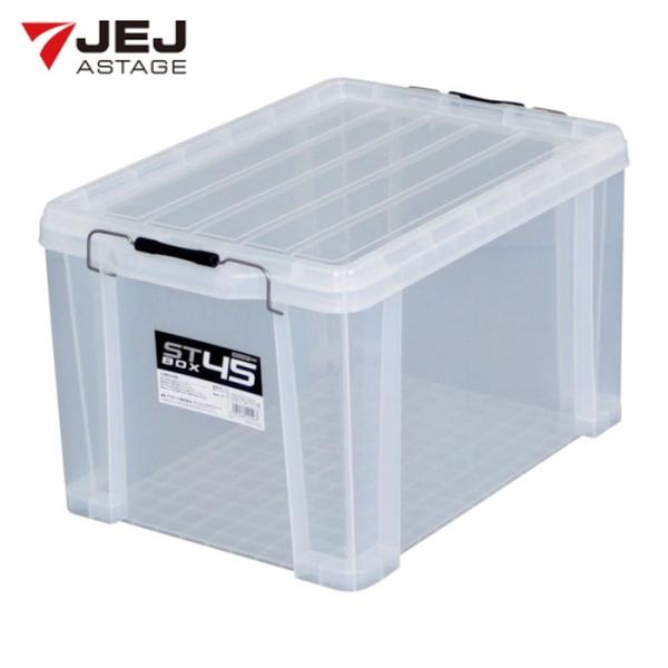 JEJアステージ フタ式収納ケース|特長:スタッキング(積み重ね)でき便利です。 (当社品番#22,#45)・フタにcm単位の便利な目盛り付です。 内容物が見やすいナチュラルカラー。