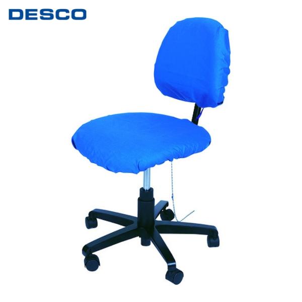 DESCO 導電性チェア|特長:耐久性のある構造により25回の洗濯、約1年間の静電気対策効果を保ちます。 埃や汚れの蓄積を防ぐことで椅子の寿命を伸ばします。