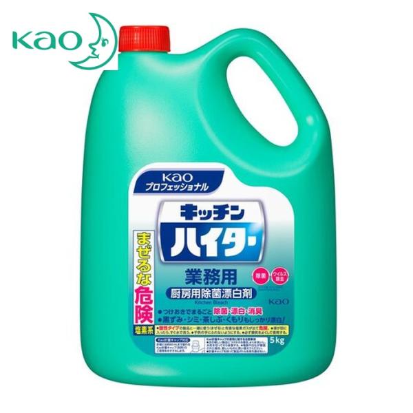 特長●界面活性剤を配合した塩素系除菌漂白剤です。●ふきん・まな板などのシミ汚れ・黄ばみ汚れをきれいに落とします。●主成分の次亜塩素酸ナトリウムがふきん・まな板などの除菌・除臭に優れた効果を発揮します。