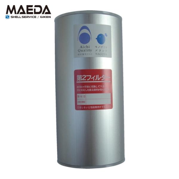 前田シェル ドライフィルター|特長:特殊コットン製エレメントにより水滴・油滴・5μm以上の固形粒子を除去。 特殊コットン製エレメントを通過する時に竜巻と同じ真空部分が発生し、水滴が気化されてドライエアーに。