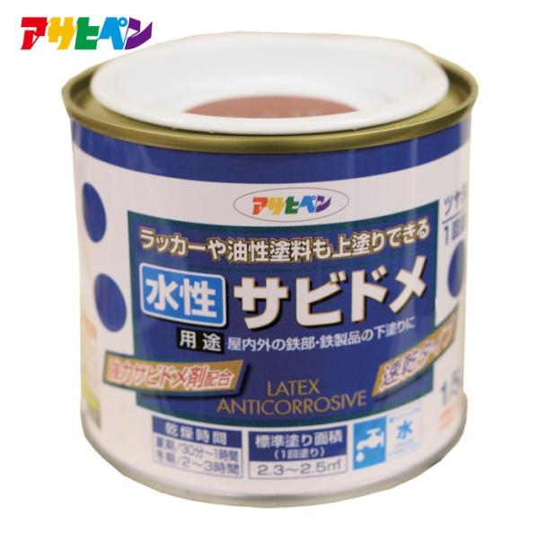 特長●塗りやすく、あらゆる鉄部・鉄製品にきわめて高い防錆効果があります。●有害なサビドメ剤を一切使用していない安全な塗料です。●ラッカー塗料や油性塗料も上塗りすることができます。用途●鉄部や鉄製品の下塗りサビドメ剤として。