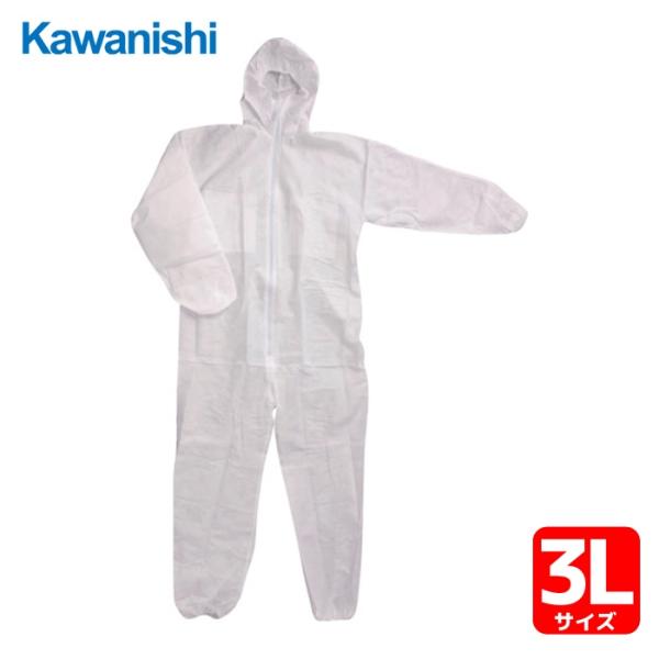 川西 使い捨て保護服|特長:表面に撥水加工を施した不織布つなぎ服です。