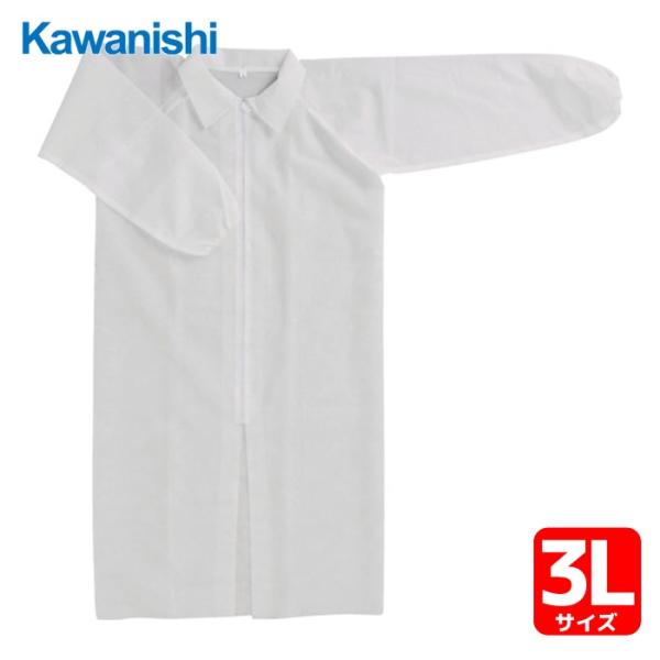 川西 使い捨て白衣|特長:通気性に優れた不織布素材の白衣です。