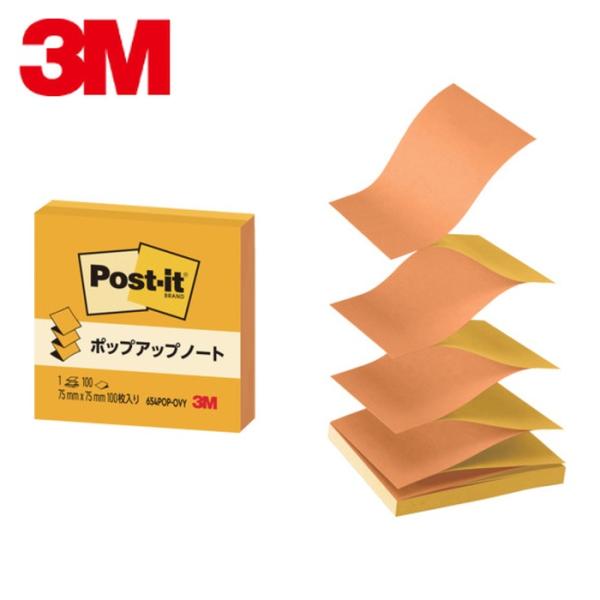 3M ふせん|特長:ポップアップ式のディスペンサーDS330WC・Yの詰め替え用です。