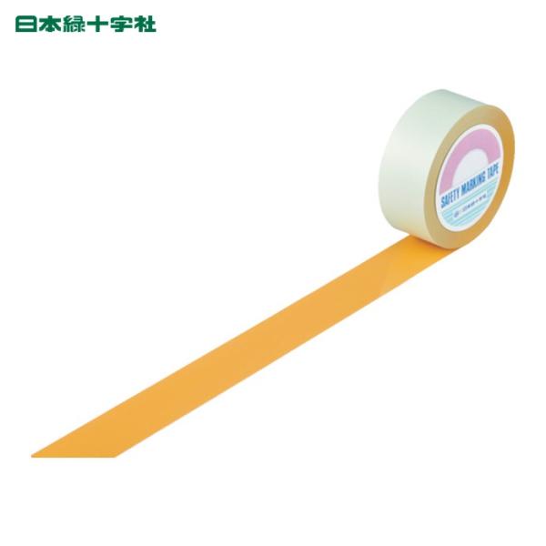 緑十字 ラインテープ|特長:設置が容易なはく離紙付のラインテープです。 表面にポリエステル加工が施されており耐久性に優れています。 100m巻はそのまま使えて保管にも便利な専用の箱に入っています。