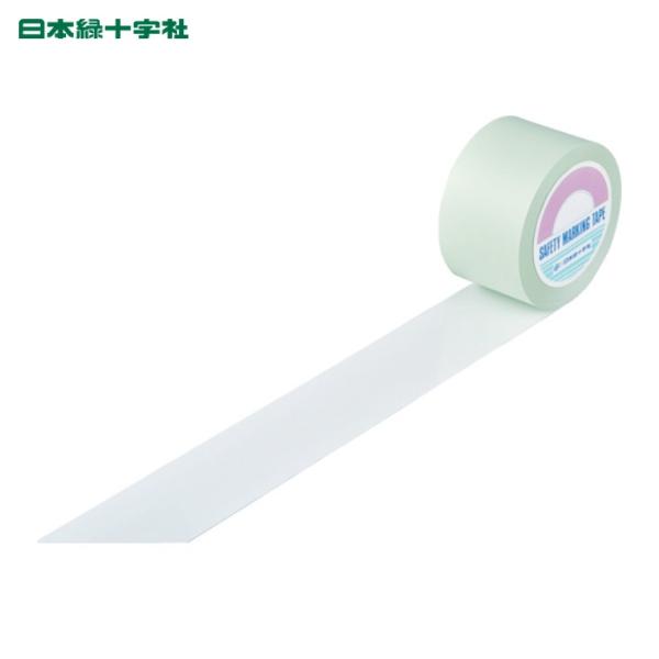 緑十字 ラインテープ|特長:設置が容易なはく離紙付のラインテープです。 表面にポリエステル加工が施されており耐久性に優れています。 剥離紙が付いており、“貼り易さ”の面でも優れた商品です。
