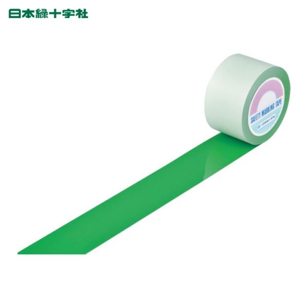 緑十字 ラインテープ|特長:設置が容易なはく離紙付のラインテープです。 表面にポリエステル加工が施されており耐久性に優れています。 剥離紙が付いており、“貼り易さ”の面でも優れた商品です。