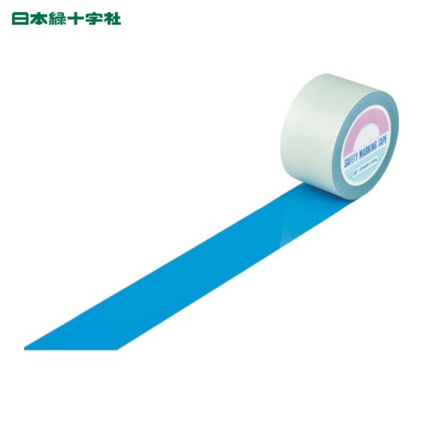 緑十字 ラインテープ|特長:設置が容易なはく離紙付のラインテープです。 表面にポリエステル加工が施されており耐久性に優れています。 剥離紙が付いており、“貼り易さ”の面でも優れた商品です。