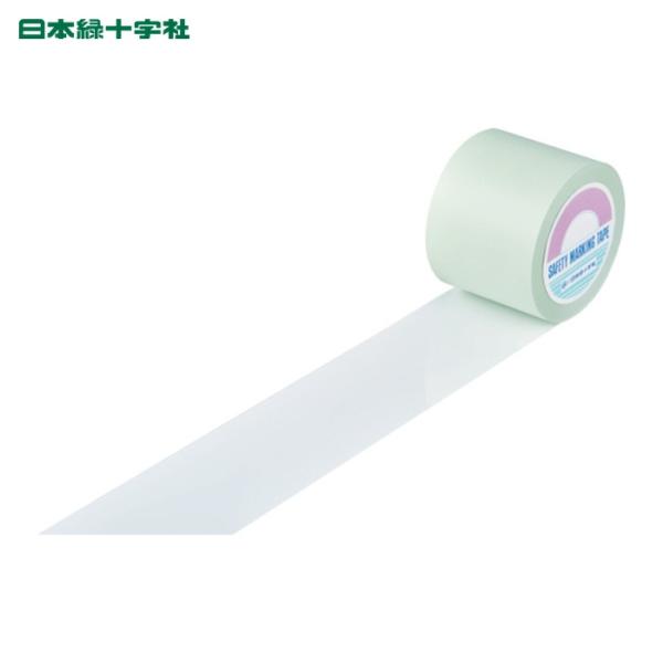 緑十字 ラインテープ|特長:設置が容易なはく離紙付のラインテープです。 表面にポリエステル加工が施されており耐久性に優れています。 剥離紙が付いており、“貼り易さ”の面でも優れた商品です。