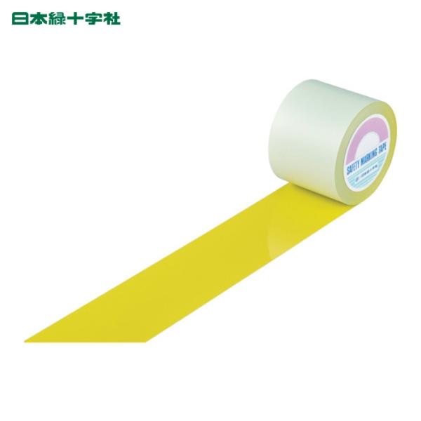 緑十字 ラインテープ|特長:設置が容易なはく離紙付のラインテープです。 表面にポリエステル加工が施されており耐久性に優れています。 剥離紙が付いており、“貼り易さ”の面でも優れた商品です。