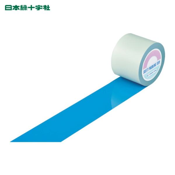 緑十字 ラインテープ|特長:設置が容易なはく離紙付のラインテープです。 表面にポリエステル加工が施されており耐久性に優れています。 剥離紙が付いており、“貼り易さ”の面でも優れた商品です。