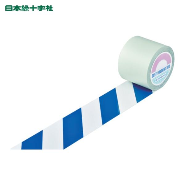 緑十字 ラインテープ|特長:設置が容易なはく離紙付のラインテープです。 表面にポリエステル加工が施されており耐久性に優れています。 剥離紙が付いており、“貼り易さ”の面でも優れた商品です。