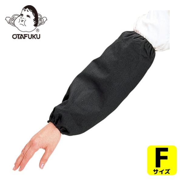 仕様●色：黒●サイズ：フリー●全長(cm)：約36材質／仕上●綿100%原産国（名称）●日本質量●0g注意・確認●製品画像は代表画像(サイズ別・色違い画像)の場合が御座います。●製品の仕様、外観等は予告なく変更される場合が御座います。●製品...