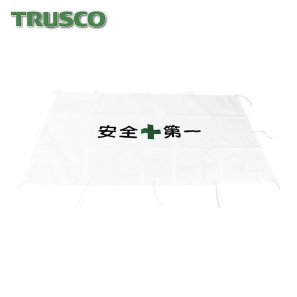 特長●工事現場で使用されるガードフェンス用の目隠しシートです。用途●建築現場のフェンスの目隠しとして。