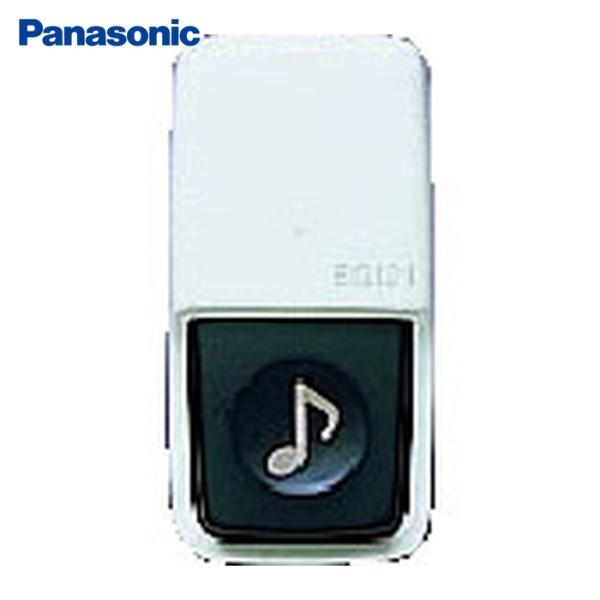 Panasonic インターホン|特長:防雨型のチャイム用押釦です。
