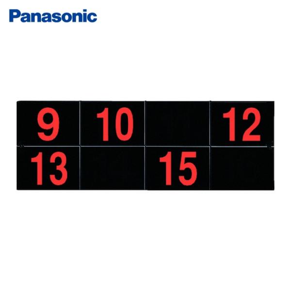 Panasonic コールシステム|特長:ECE3152品番との組み合わせで、最大80表示まで増設が可能です。