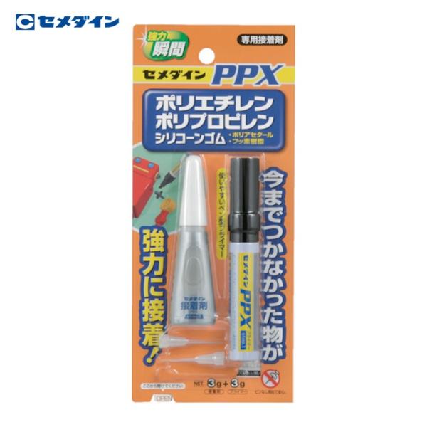 特長●PE、PP、ポリアセタール、フッ素樹脂などを接着できます。●塗りやすいペンタイプのプライマー付きです。●速乾タイプのプライマーです。●専用瞬間接着剤3gと専用プライマー３gのセットです。●旧タイプの９gセットのプライマーをフェルトペン...