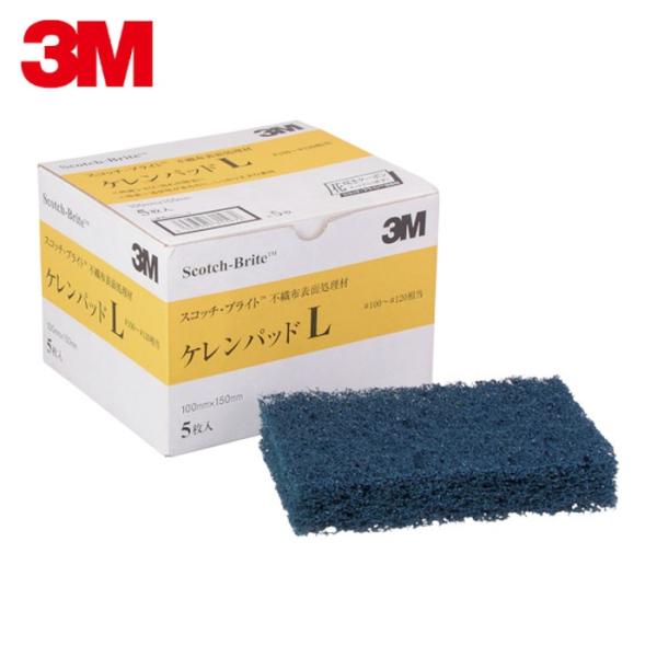 3M ナイロン研磨シート|特長:丈夫な厚手素材ながら、なじみ性に優れています。 お好みのサイズに切ってご使用いただけます。 柔軟性に優れ、今までケレン作業をあきらめていたような形状の箇所にもお使い頂けます。