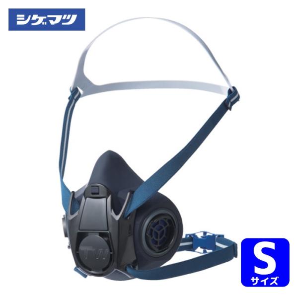 シゲマツ 防じん・防毒兼用マスク|特長:用途に応じてフィルターーまたは吸収缶を交換することにより、1つの面体で防じんマスクにも防毒マスクにもなります。 直結式小型防毒マスクと取替え式防じんマスクの国家検定に合格しています。 フィルターー・吸...