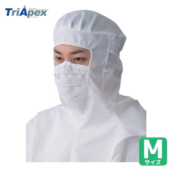 特長●マスク付なので、高い清浄度に対応できます。用途●半導体・液晶パネル・電子部品・印刷・写真・通信・精密機器。●医薬品・バイオ・化学・包装。●食品工業。