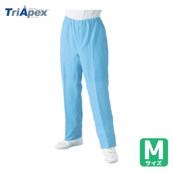 TriApex クリーンルーム用ウェア(ISO Class8)|特長:内側に透け防止高通気性メッシュを使用してムレ感を軽減します。 内側に鍵収納用ポケットがあります。