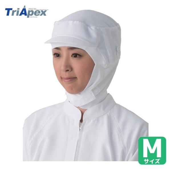 特長●顔周りにソフトな素材を使用しており、ピッタリフィットします。●マスク掛け、メガネ通し孔付です。用途●医薬品・バイオ・化学・包装。●食品工業。