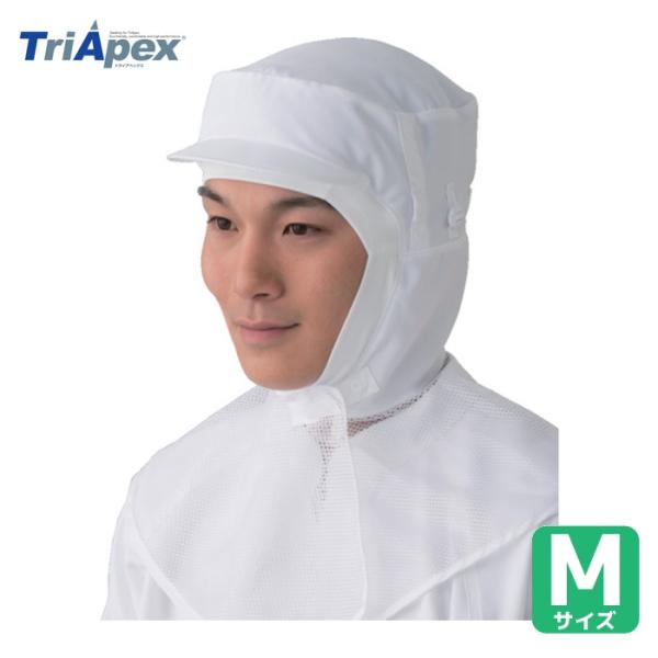 特長●顔周りにソフトな素材を使用しており、ピッタリフィットします。●マスク掛け、メガネ通し孔付です。●タレ部分はメッシュ素材で通気性を確保します。用途●医薬品・バイオ・化学・包装。●食品工業。