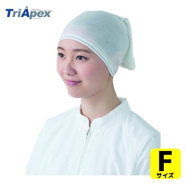 ・吸汗速乾性に富んでいます。・快適な着用感です。・髪の長い方用。・医薬品・バイオ・化学・包装。・食品工業。・色:ホワイト・サイズ:フリー・袋入数(枚):50・髪の長い方用・ポリエステル・ポリウレタン・クリーンパックではありません。-ブランド...