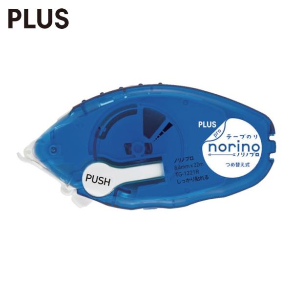 PLUS テープのり|特長:独自機能が圧倒的なパフォーマンスを実現した、しっかり使える、本格的機能が詰まったテープのりです。