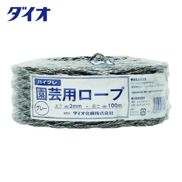 Dio 園芸用ロープ|特長:結びやすく、ほどけにくいロープです。