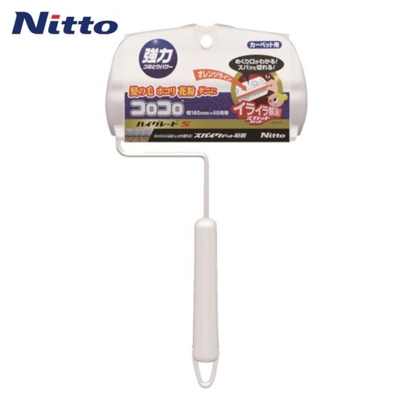 ニトムズ 粘着ローラークリーナー|特長:自立ケース付きです。 スパイクドット粘着なので細かいホコリ・ペットの抜け毛などしっかりキャッチします。 めくり口がすぐわかる、スパッと切れるオレンジライン入りです。