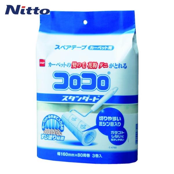 ニトムズ 粘着ローラークリーナー用スペア|特長:しっかり取れるすじ塗り粘着、転がす方向が分かりやすい矢印印刷、切りやすいミシン目入りです。