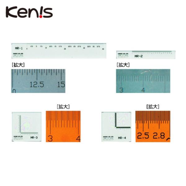 KENIS 顕微鏡用品|特長:対物マイクロメーターのように、顕微鏡観察下で対象物を測定できる微小目盛です。 ものさしの形状をしたタイプと、カバーグラスのように対象物にかぶせて使用するタイプがあります。