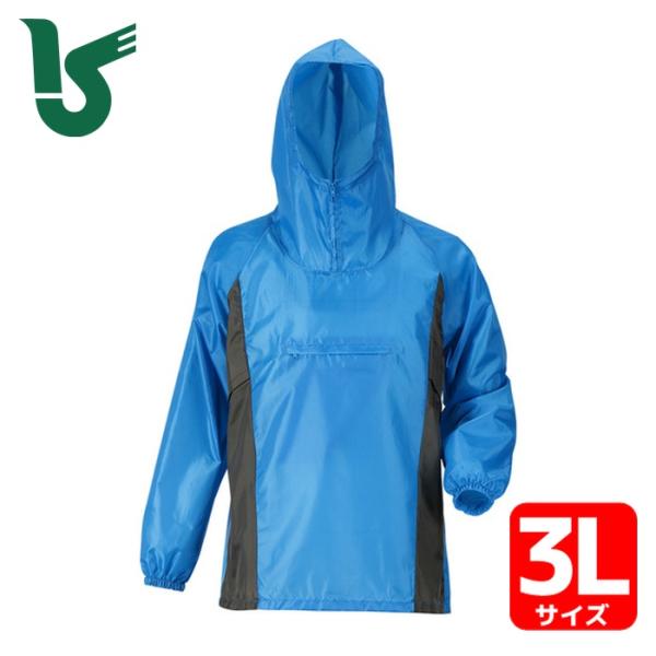 特長●脇、背中のベンチレーションからムレを逃がす快適ヤッケです。●引き裂きに強いリップストップ生地を採用しました。●ムレに対して通気機能をプラスしたワンランク上の快適アイテムです。●泥・風・汚れから体をガードします。●胸ポケット付です。用途...