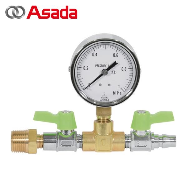 Asada テストポンプ|用途:エアテストコンプレッサ用圧力計ユニット。