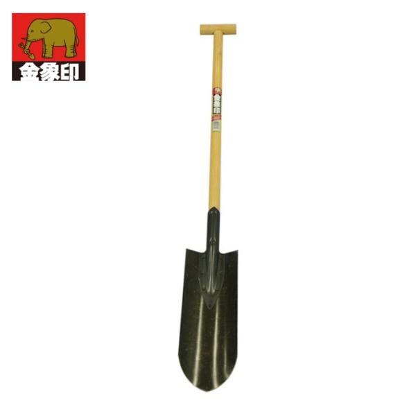 金象 ショベル(木柄)|特長:頭部は焼入れ・焼戻しの熱処理を行っています。 柄部は手になじむ厳選された樫材です。