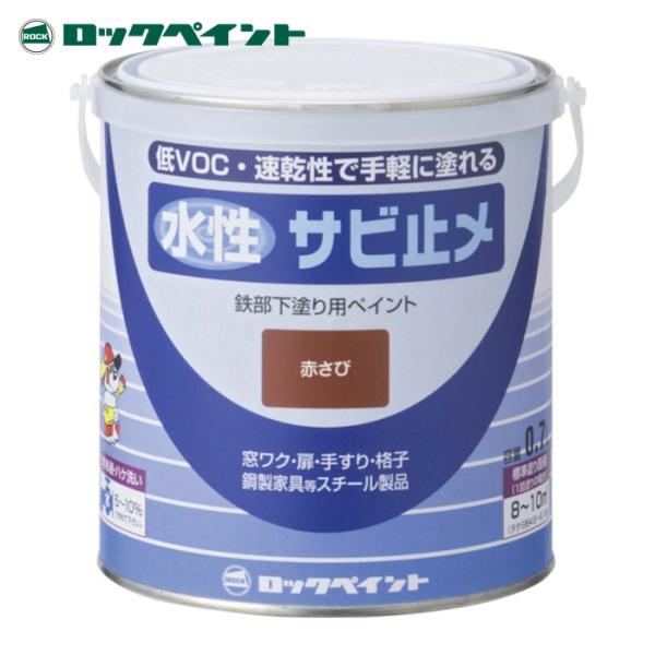 特長●VOCがほぼ0でにおいもほとんどない、室内環境にやさしい塗料です。●速乾性で、乾くとすぐれた防錆効果を発揮します。用途●うすめ液：水（５〜１０％）　●塗布面積:8〜10[[平米]]（1回塗り）●乾燥時間:夏期1〜2時間　冬期2〜4時間...