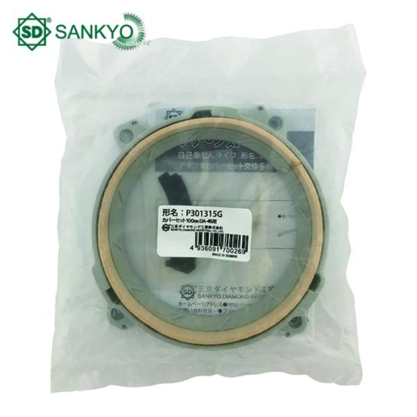 ・DA-4B用 別売り部品です。・カバーセット(100mm)です。・フェルトホルダ、アダプタカバー、板バネ、交換用セット部品です。・クリーン太くん研削用DA-4B用カバーセット交換部品。・部品名:カバーセット100mm・ハイコーキ、マキタ兼...