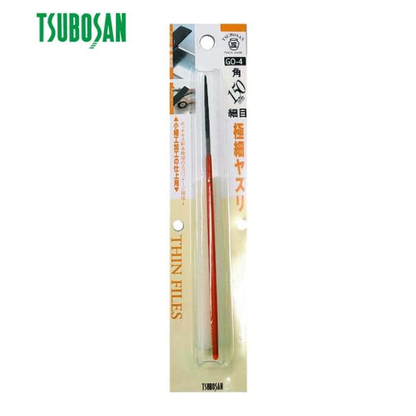 ツボサン 精密ヤスリ|特長:狭い箇所の研削に適しています。