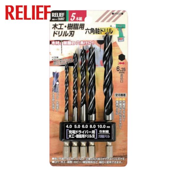 特長●鋭い先端が加工材に食い込み正確な丸穴加工ができるドリル刃です。●木工・装飾関係からホビー関係まで幅広く使用できるドリル刃です。用途●木材・樹脂などのの穴あけ作業に使用できます。