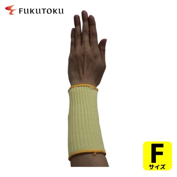 特長●手首にフィットするようにゴムの締め付けをテーパーにして編みたてた手甲です。