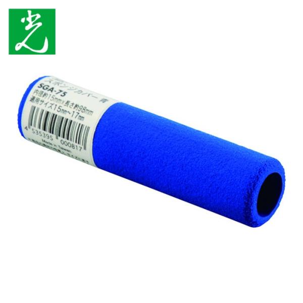 特長●クッション性に優れています用途●ドアレバー・工具・パイプのグリップや保護材に。