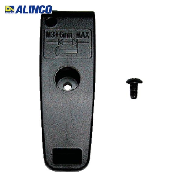 特長●ベルトクリップです。用途●無線機を腰元で装着するときに。