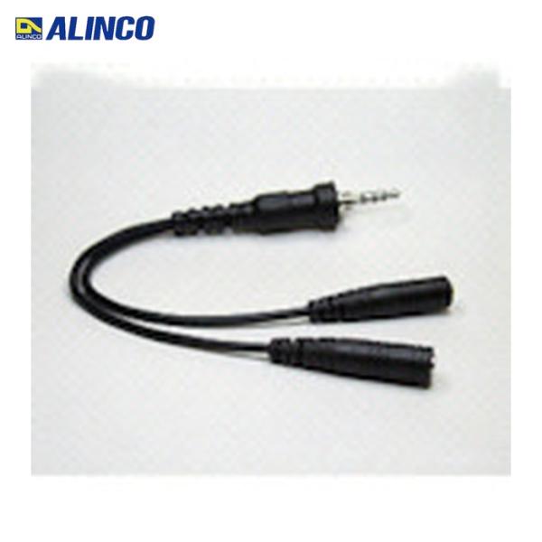 特長●ねじ込みジャックから２ピンへの変換ケーブルです用途●ピン形状が異なるイヤホンマイクを使用時に。