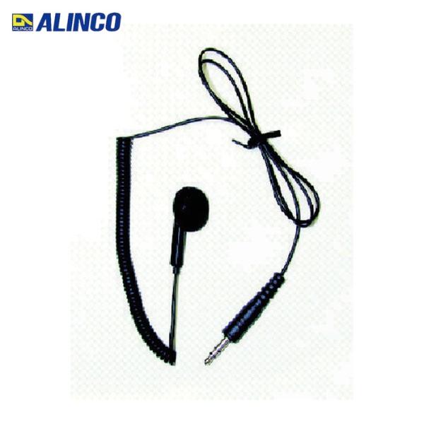 ALINCO トランシーバー用オプション|特長:伸縮性のあるカールコードを採用したオープンエア型のイヤホンです。