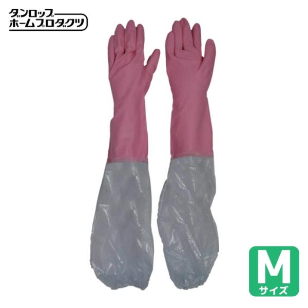 特長●肩口まで水や汚れからガードします。●丈夫で使いやすいです。用途●清掃・軽作業。